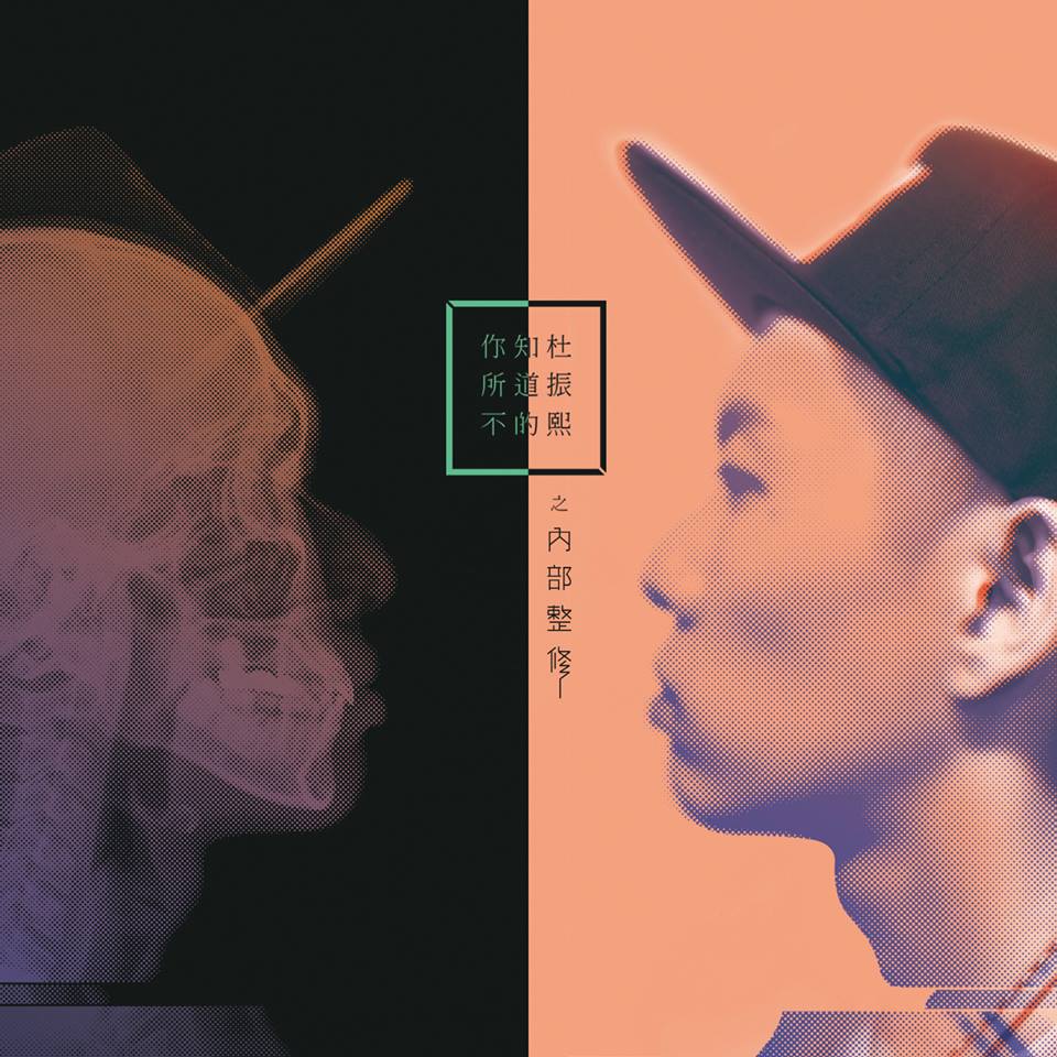 Best Jazz Rap albums of 2013 - Rate Your Music